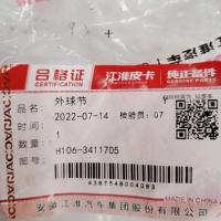 China Black Standard Size Auto Parts Outer Ball Head for Manufacturin for sale