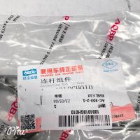China Car Accessories Auto Parts Connecting Rod For JAC HE YUE A30 Saloon 1004010GH010 for sale
