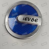 China 5403300X0010 Plastic Fuel Cap/Blue for JAC Energy Vehicles SOL iEV6E Automotive Parts for sale