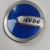 China 5403300X0010 Plastic Fuel Cap/Blue for JAC Energy Vehicles SOL iEV6E Automotive Parts for sale
