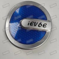 China 5403300X0010 Plastic Fuel Cap/Blue for JAC Energy Vehicles SOL iEV6E Automotive Parts for sale