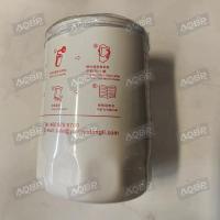 China Replace/Repair Purpose JAC Sunray Automotive Filter OE Number X251313 for D25 Parts for sale