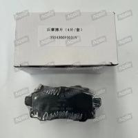 China 2020- Shuailing T8 Pickup 18.08- Rear Brake Pads Assembly with OE Number 3504300P3031 for sale