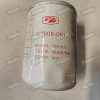 China Replace/Repair Purpose JAC Sunray Automotive Filter OE Number X251313 for D25 Parts for sale
