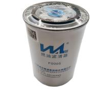 China JAC Sunray Fuel Filter Element OE Number 1105011R0070 Designed for Optimal Performance for sale