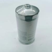 China 1105021R0070 Strainer Filter for JAC Sunray Automotive Parts For Optimal Performance for sale