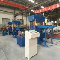 China Automatic Car Mat Rubber Vulcanizing Press Machine 2.2KW 3KW 5.5KW for sale
