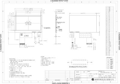 China 4.3 inches is an RGB interface, TFT, full view, 800*480 resolution LCD TFT display for sale