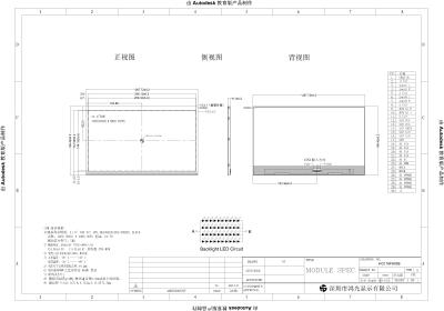 China 11.6 Inch LVDS 4 Channel Interface 40PIN LCD TFT Display Full View Angle 1920x1080 for sale