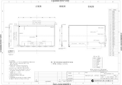 China 30PIN Interface LCD TFT 1920x1080 Display 21.5 Inch LVDS Channel for sale