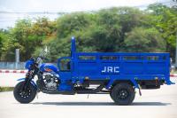 China JRC-250 ZH-A Cargo Tricycle with 250 CC Engine, 500 kg Load Capacity, and Reinforced Steel Cargo Bed for sale