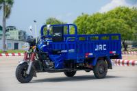 China JRC-150 Cargo Tricycle with 300 Kg Load Capacity, 60 Km/h Speed & Reinforced Steel Cargo Bed for sale