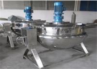 China Stainless Steel Steam Jacketed Kettle 100L-500L with Paddle Mixer | 150°C Heating & GMP Compliant for sale
