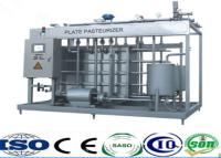 China Full Automatic UHT Sterilization Machine Tube Type For Beverage ISO Approved for sale
