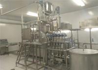China Stainless Steel Yogurt Processing Line 200ML 250ML 300ML with 2T/D-500T/D Capacity and 72-85°C Pasteurization for sale