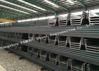 China High Strength Cold Formed Fabricated Steel Sheet Pile For Foundation Construction for sale