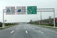 China Motorway S235 Traffic Sign Post Gantry Galvanized Steel for sale