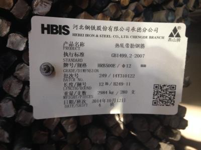 China 8m / 10m Seismic Steel Buildings Kit , Compressive Reinforced Steel Bars for sale