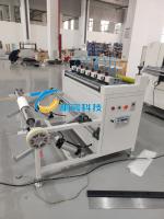 China Servo Paper Slitting Machines Knife Type Paper Slitter Machine 0 - 200m/min for sale