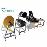 China Energy Saving Air Filter Production Line Automotive Air Filter Pleating Machine 9 KW for sale