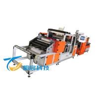 China Latest 300% Efficient And Precise 300-fold High Filtration Production Line For 2025 for sale