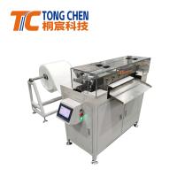 China Precision Paper Cutting Machine for Air Conditioner Filters 300m Cutting Height Air Conditioner Filter Edge Trimming Machine for sale