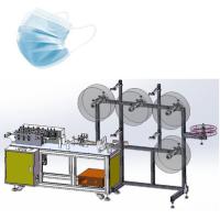 China Professional Face Mask Production Line  Double Nose Strip Blank for sale
