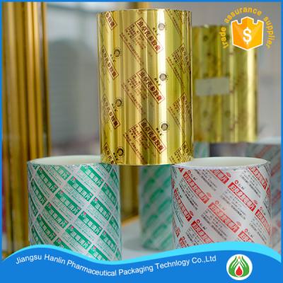 China Custom printed pharmaceutical grade aluminum foil rolls for pills packaging for sale