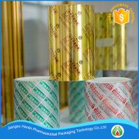 China Aluminum Foil blister foil(OP/AL/VC) for sale