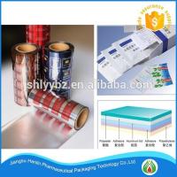 China pharmaceutical use and laminated plastic roll film for flexible packaging for sale