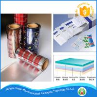 China PET/AL/PE composited polyethylene films for pharmaceutical packaging for sale