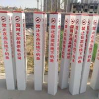 China Fiberglass Marker Post 1.5m Oil Gas Pipeline Buried Marking Pile FRP Warning Sign for sale