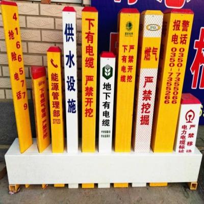 China Fiberglass Gas and Power Cable Marker Pile 3mm Thickness for Highway 100m Distance for sale