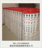 China White Fiberglass Utility Marker Posts 100x100mm 110x110mm for Mobile Communication Fiber for sale