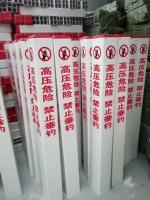 China FRP Highway Gas Pipeline Sign Post 100 Meters Rectangular Fiberglass Sign Pile for sale