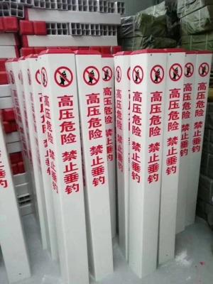China FRP Highway Gas Pipeline Sign Post 100 Meters Rectangular Fiberglass Sign Pile for sale