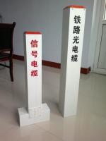 China Fiberglass Gas Oil Warning Sign Post 100m Rectangle Marker Post for FRP Power Cable for sale