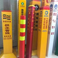 China Customized FRP Oil Pipeline Warning Pile Glass Fiber Reinforced Plastic Sign Post 1.5m for sale