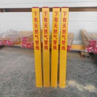 China Fiberglass Reinforced Plastic Power Cable Marker Pile 100x100mm 110x110mm for sale