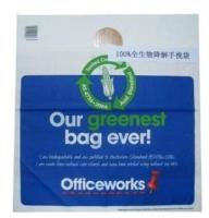 China manufacture promotional eco-friendly custom plastic drawstring kitchen trash bags, Biodegradable PLA Plastic Food Bag for sale