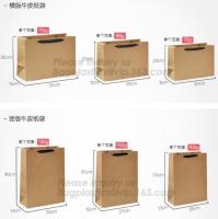 China custom logo printed shopping bag ,gift bag,paper bag with handle,Handle Paper Bag Luxury Packaging Paper Bag bagplastics for sale