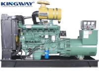 China power engineering water cooled 3phase CE 50hz 60hz 1500rpm 1800rpm natural gas generator big project power plant Made in China for sale