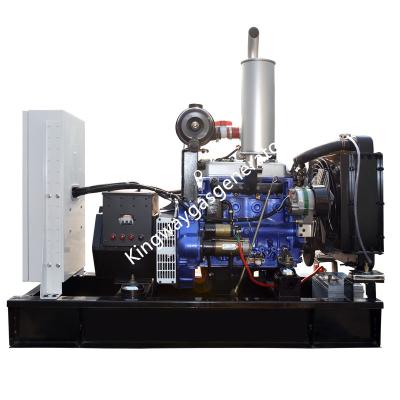 China Kingway 200KVA  Engine Silent Natural Gas Generator Set for sale