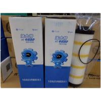 China Minimum starting quantity of 10pcs 389-1085 gearbox filter 3891085 individual weight 2kg for sale