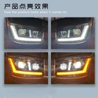 China 24 Wattage LED Headlight Light Perfect Upgrade for Heavy-Duty Truck Shandeka G7C7HC5H for sale