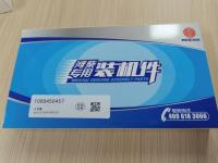 China OEM Support Weichai WP10 WP12 Natural Gas Engine Spark Plugs 1000450457 610800190174 for sale