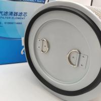 China 2012- Weichai K2440PU 612600114993 Air Filter for Construction Machinery Parts OE NO for sale