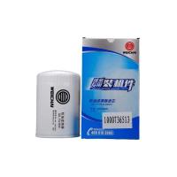 China Guaranteed 1000736513 Oil Filter for Weichai Light Truck from Original for sale