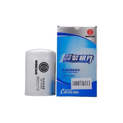 China Guaranteed 1000736513 Oil Filter for Weichai Light Truck from Original for sale