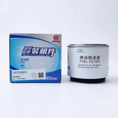 China Weichai Engine Parts Fuel Filter 1001556933 100049160 1002004064 1001556933 for sale